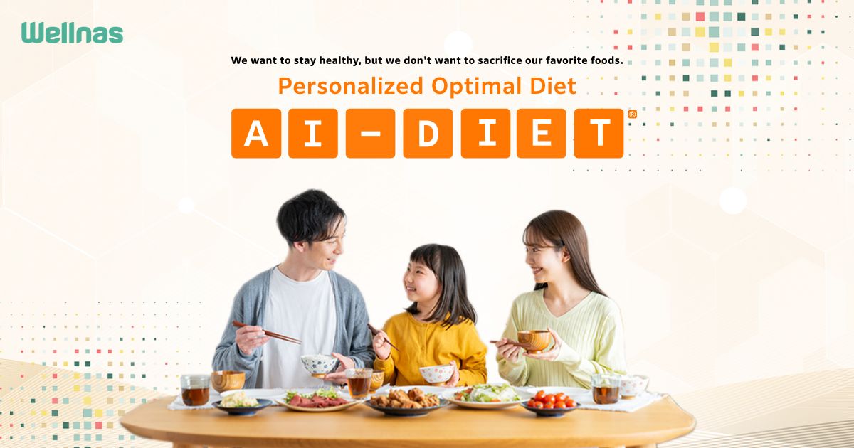 Personalized Optimal Diet「AI-DIET®」｜Wellnas Co.,Ltd.